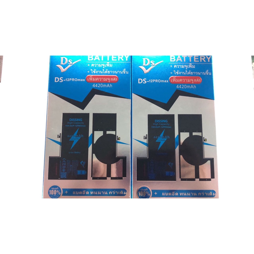 Dissing Battery 12PR0-MAX เพิ่มความจุ **ประกันแบตเตอรี่ 1 ปี** | Shopee Thailand