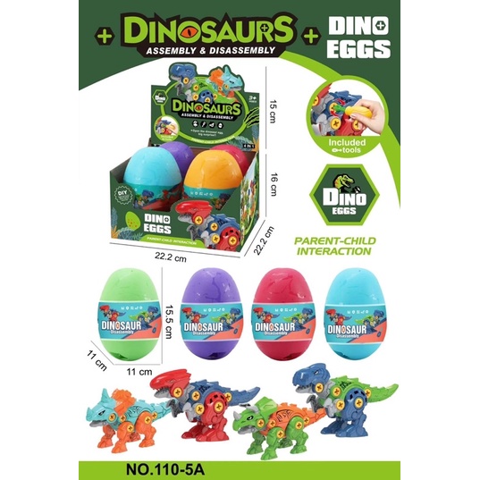 [พร้อมส่ง]ไข่ไดโนเสาร์ ไดโนเสาร์เลโก้ ไดโนเสาร์ของเล่นเด็ก ถอดประกอบได้ ...
