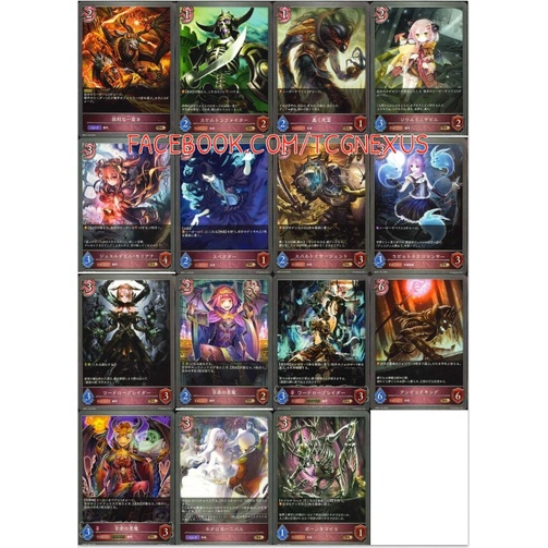 Shadowverse Evolve Single Card Nightmare ระดับ BR [Nightmare] [BR] [BP01] [BP02] [BP03] [BP04 ...