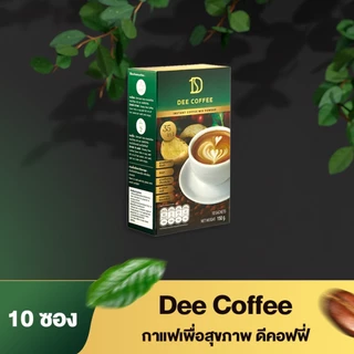 ช้อป กาแฟเพื่อสุขภาพ ราคาสุดคุ้ม ได้ง่าย ๆ | Shopee Thailand
