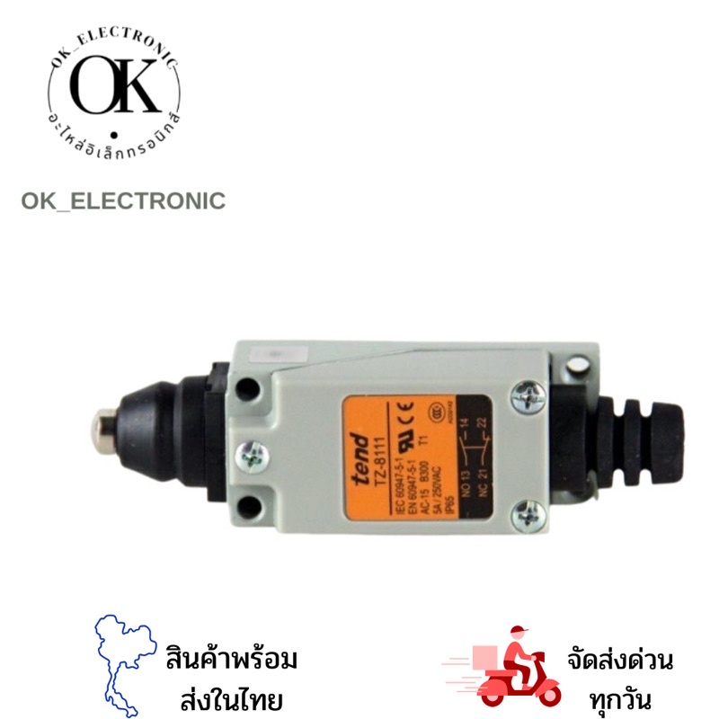 LIMIT SWITCH ลิมิตสวิตซ์ รุ่น TZ-8108,TZ-8104,TZ-8111,TZ-8112,TZ-8167,TZ-8122, | Shopee Thailand
