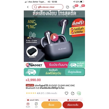 elevoc clear หูฟังไมค์ตัดเสียงที่ดีที่สุดในโลก ส่งต่อ 2,000 บาท จากราคาเต็ม 2,990 | Shopee Thailand