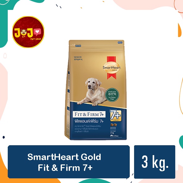 SmartHeart Gold Fit & Firm 7+ อาหารสุนัขโต สูงอายุ ขนาด 3 kg. | Shopee Thailand