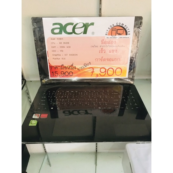 Notebook Acer N19H1 มือสอง สภาพดีมาก จอใหม่ อะแดปเตอร์ใหม่ | Shopee ...