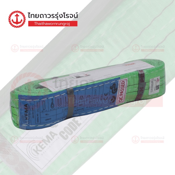 KEMA สายพานยกของ อย่างดี มอก สีเขียว 2ตัน 60mmx 2เมตร / 3 เมตร / 4 เมตร / 5 เมตร / 6 เมตร |เส้น ...