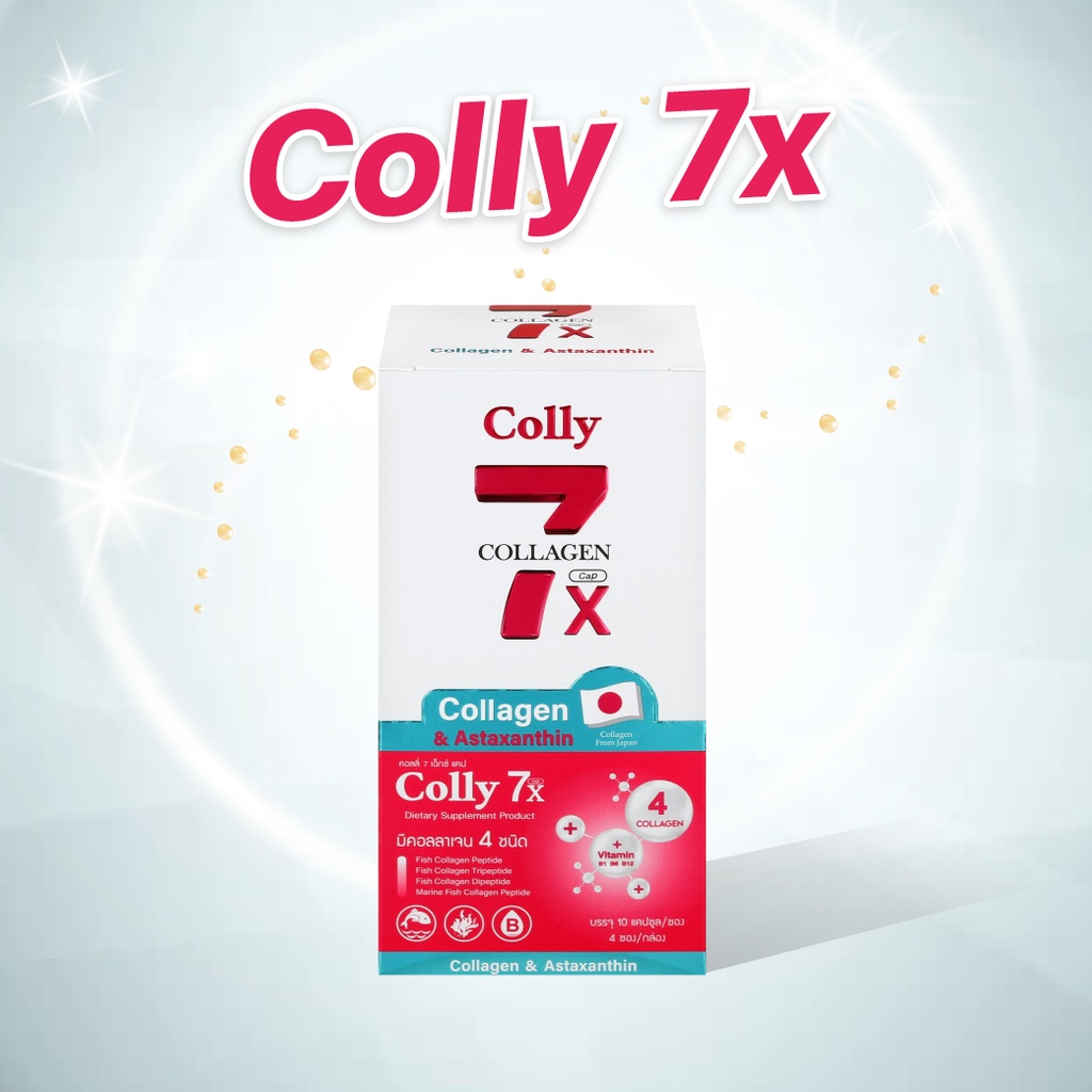 Colly 7X Collagen (คอลลี่ เจ็ดเอ็กซ์ คอลลาเจน)บรรจุ 4 ซอง | Shopee Thailand