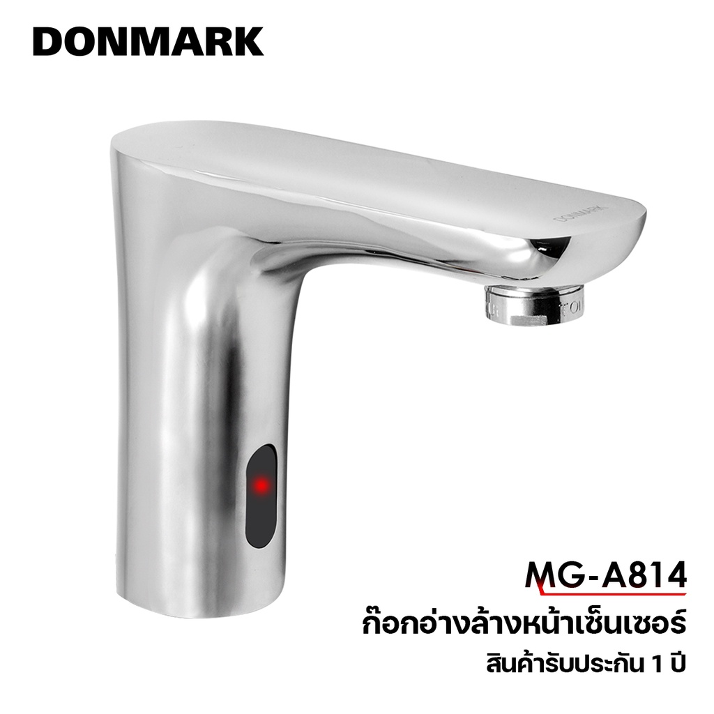 DONMARK ก๊อกน้ำอัตโนมัติ/ก๊อกน้ำเซ็นเซอร์/ก๊อกอ่างล้างหน้า รุ่น MG-A814 | Shopee Thailand