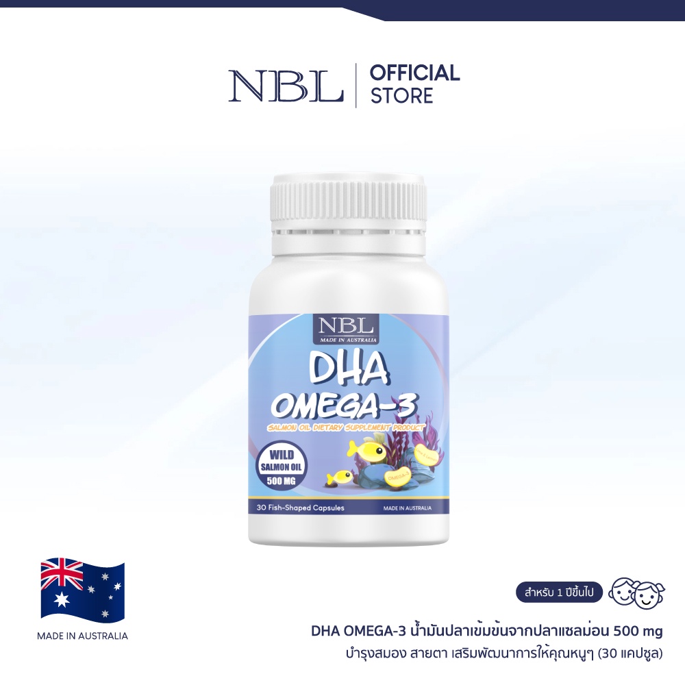 NBL DHA Omega-3 ดีเอชเอจากน้ำมันปลาแซลม่อน (30 แคปซูล) | Shopee Thailand