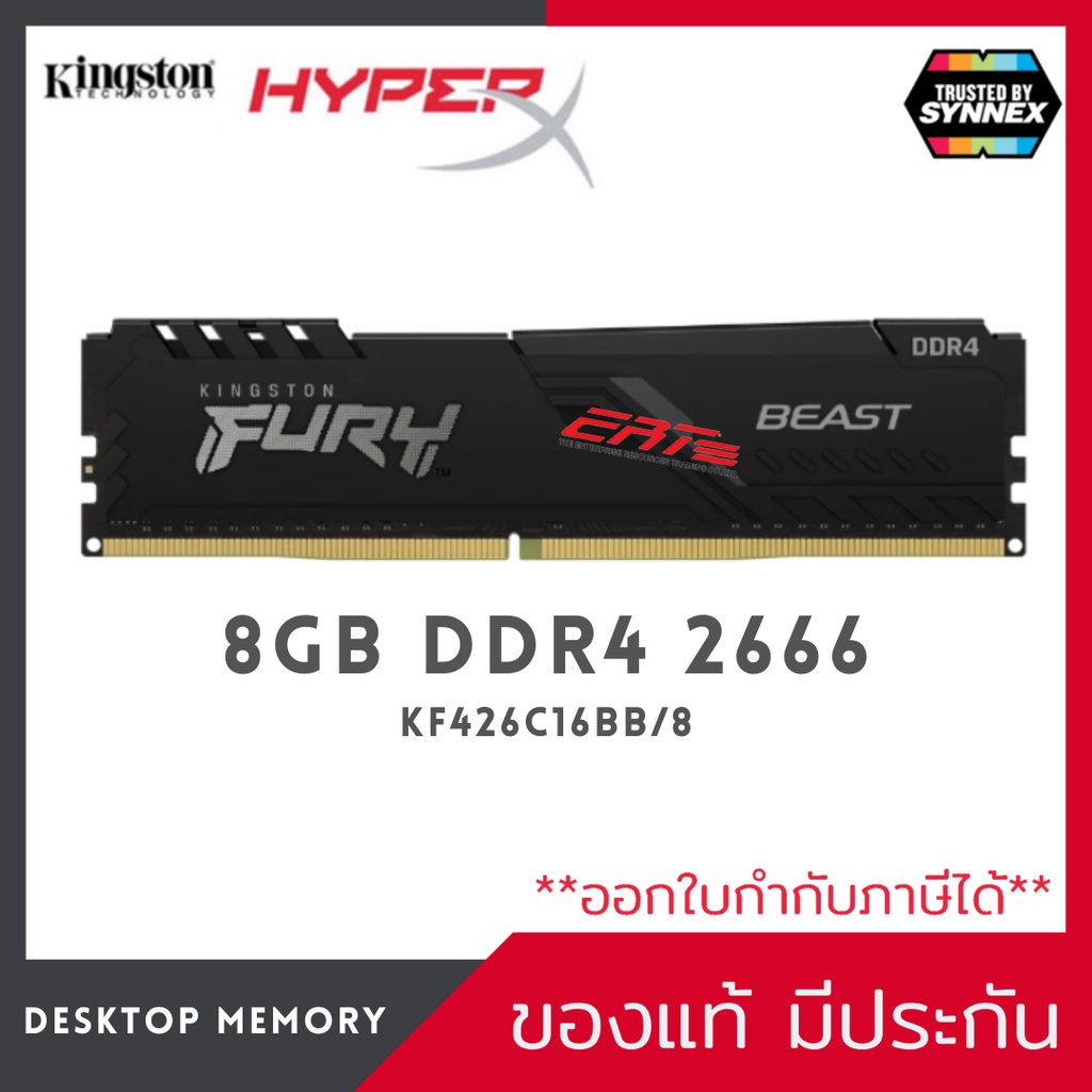 KINGSTON FURY BEAST DDR4/2666 RAM PC 8GB [KF426C16BB/8] | Shopee Thailand