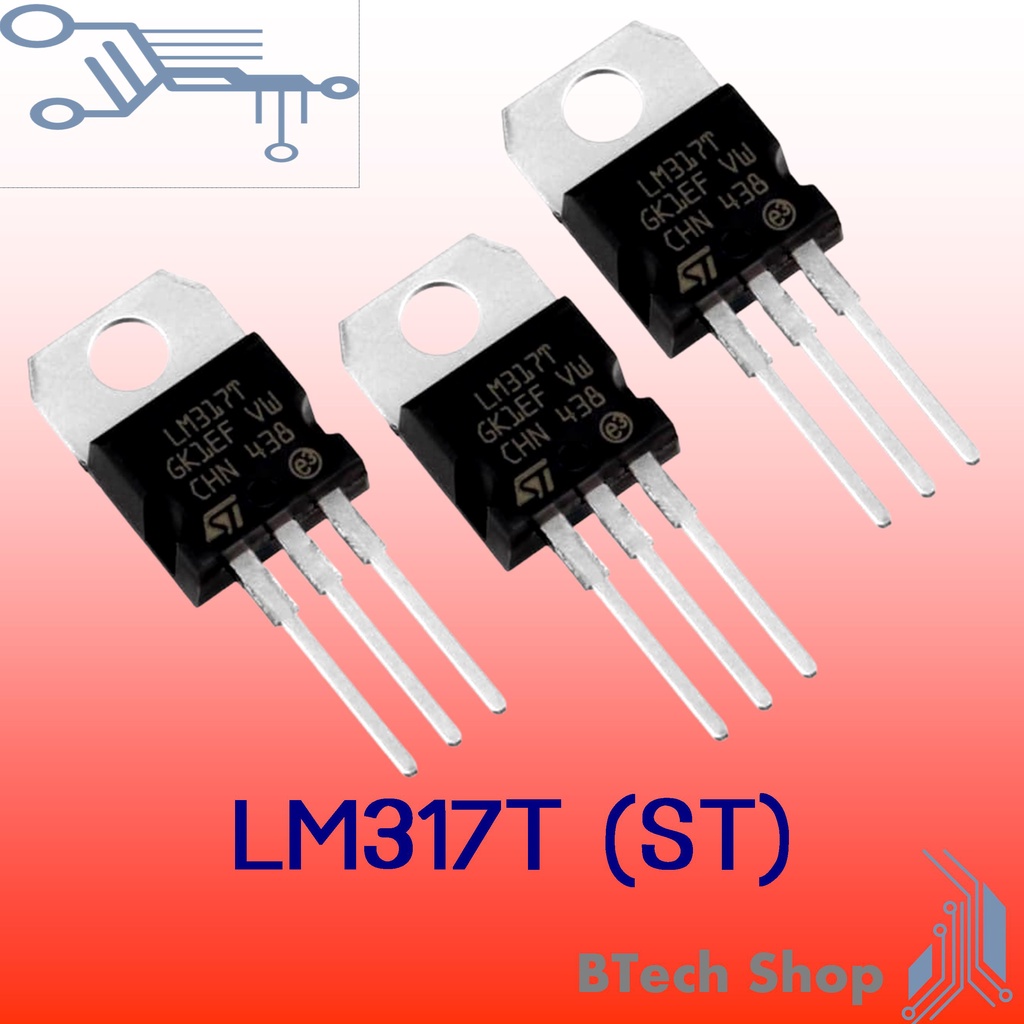 LM317T "ST" POSITIVE VOLTAGE REGULATOR ADJUSTABLE (TO-220) OUTPUT 1.5A | Shopee Thailand