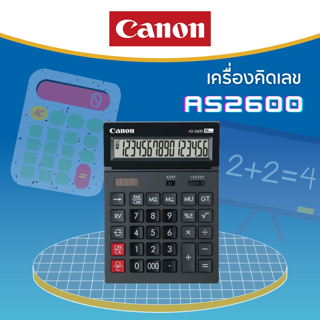 Canon รุ่น AS-2600 เครื่องคิดเลข 16 หลัก ของแท้ประกันศูนย์ | Shopee ...