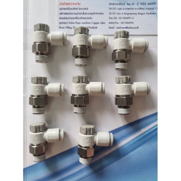 ตัวปรับสปีดลม สปีดคอนโทรล รุ่น AS2201F-01-06SA ยี่ห้อ SMC แบรนด์ญี่ปุ่น | Shopee Thailand