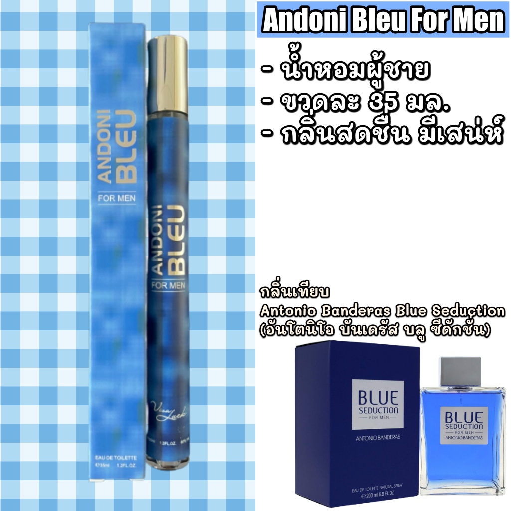 (พร้อมส่ง3) น้ำหอมผู้หญิงและผู้ชาย กลิ่นเทียบแบรนด์ ขนาดพกพา หัวฉีด ...