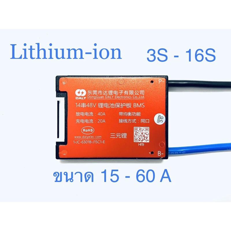 BMS 3S - 16S , 12V - 60V สำหรับ Lithium Battery Lithium-ion 3.7V 15 ...