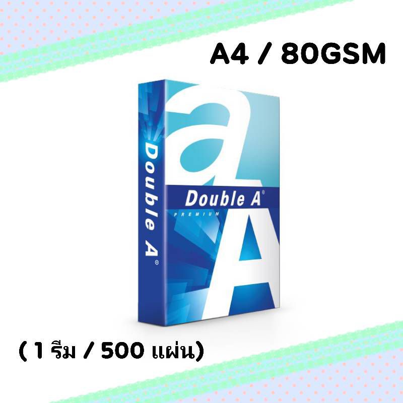 Double A A4 80 gsm ดับเบิ้ลเอ กระดาษถ่ายเอกสาร ขนาด A4 หนา 80 แกรม บรรจุ 500 แผ่น / 1 รีม ...