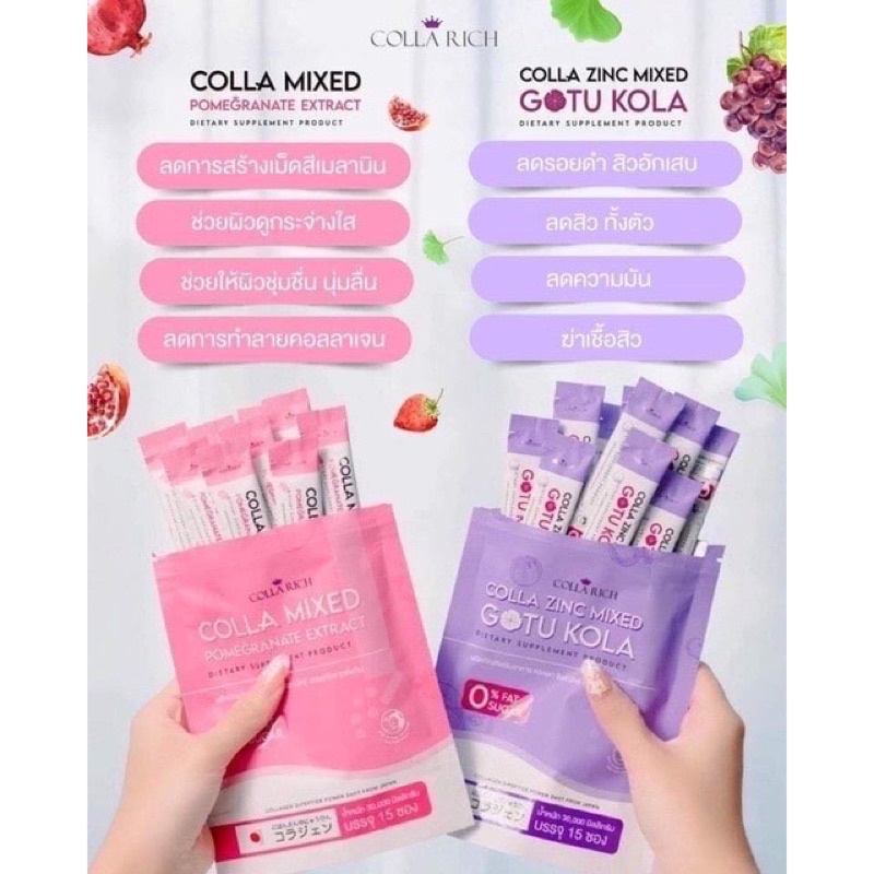 คอลลาเจนกรอกปาก colla mixed | Shopee Thailand