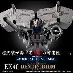 METAL ROBOT SPIRITS (Ka signature) -SIDE OG- Huckebein 30th + Mobile Suit Gundam MOBILE SUIT ...