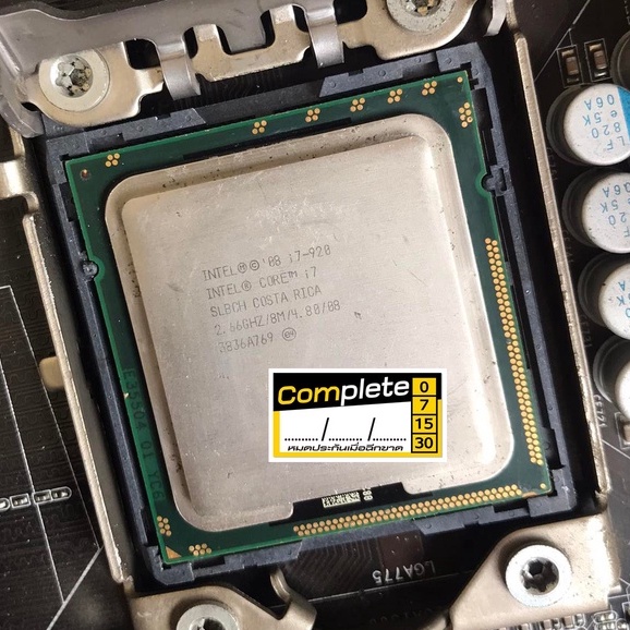 CPU/INTEL/i7(920/930/950)/Socket1366/แถมฟรีซิลิโคน | Shopee Thailand