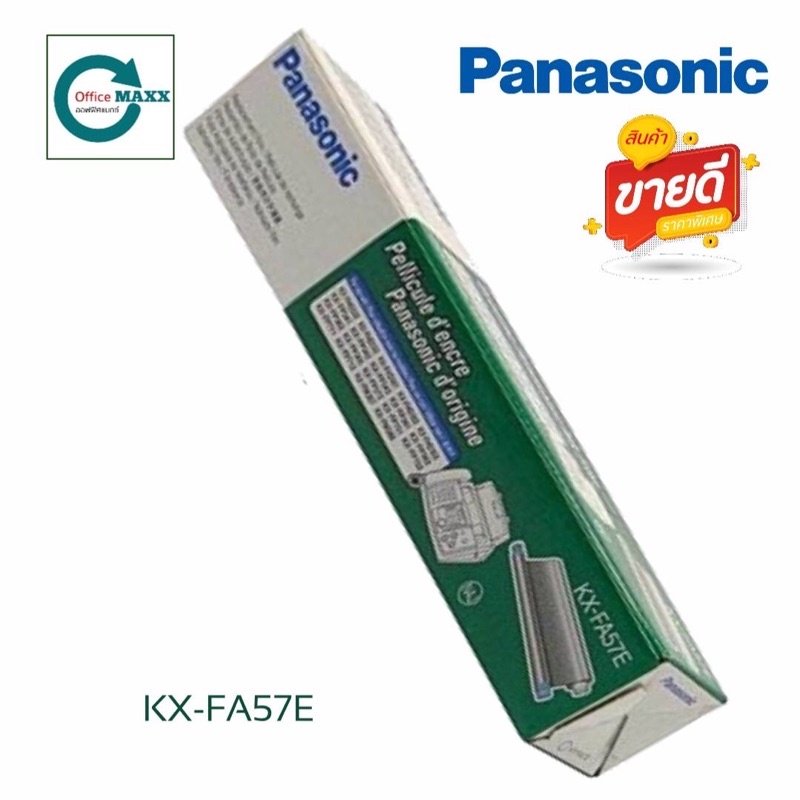 Panasonic KX-FA57E ฟิล์มแฟกซ์ของแท้ (แพ็ค 1 กล่อง) KX-FP701 | Shopee ...