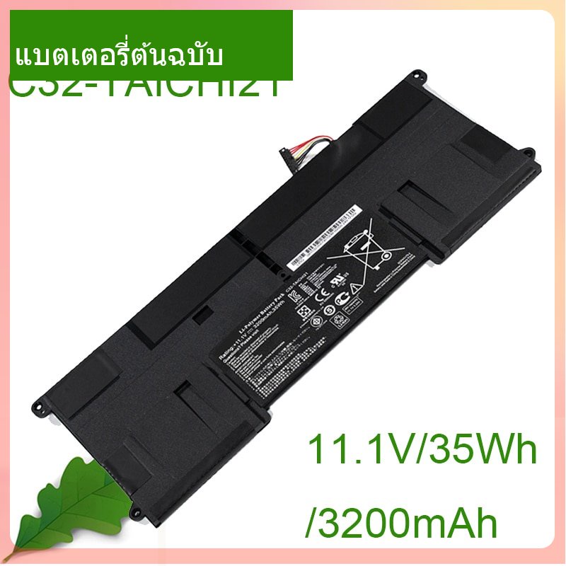 Original Laptop Battery C32-TAICHI21 11.1V/3200mAh 35Wh For Ultrabook ...