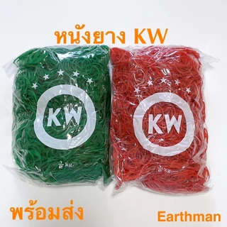 หนังยาง ราคาพิเศษ | ซื้อออนไลน์ที่ Shopee ส่งฟรี*ทั่วไทย!