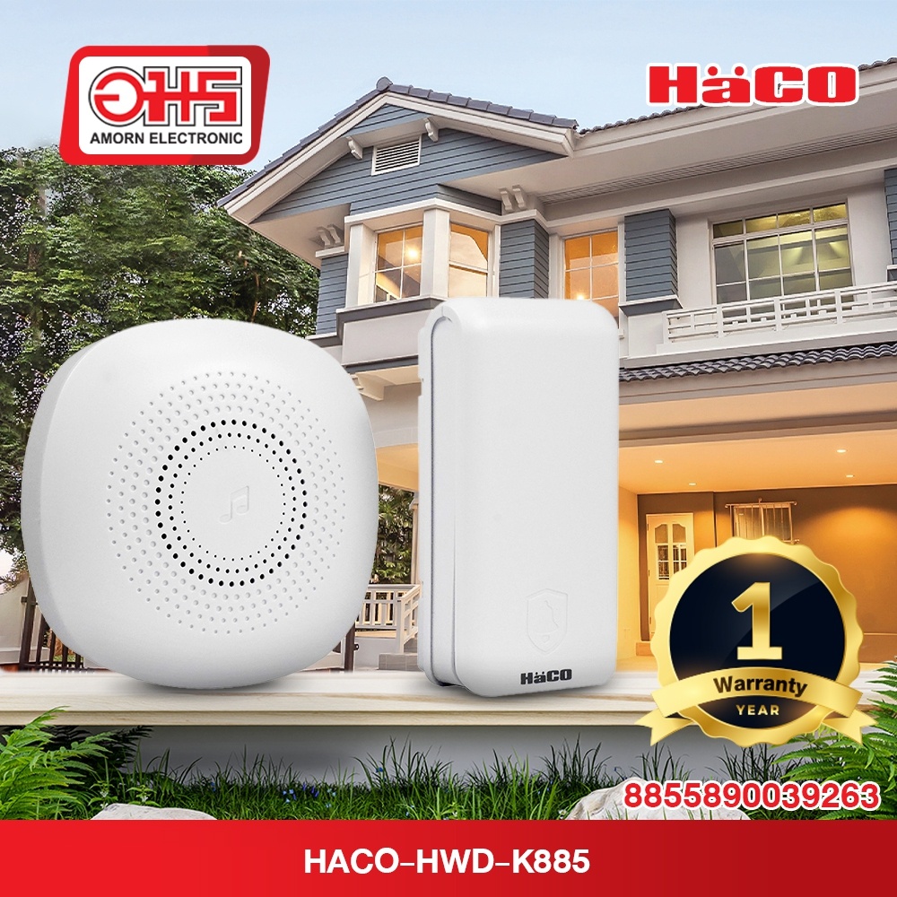 กระดิ่งไร้สาย HACO แบบเสียบปลั๊ก HWD อมร | Shopee Thailand