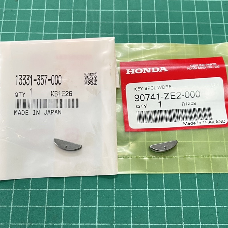 ลิ่มจานไฟ GX120 GX160 GX200 GX270 GX390 แท้ เบิกศูนย์ฮอนด้า 100% 5.5 6. ...