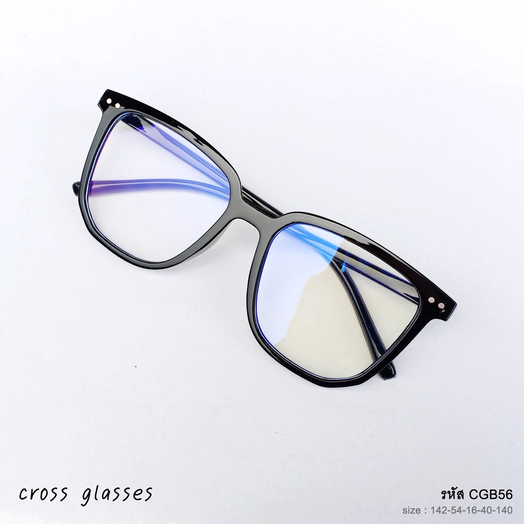 แว่นกรองแสงคอมพิวเตอร์ เลนส์บลูบล็อค ทรงเหลี่ยม รุ่น CGB56 | Shopee ...