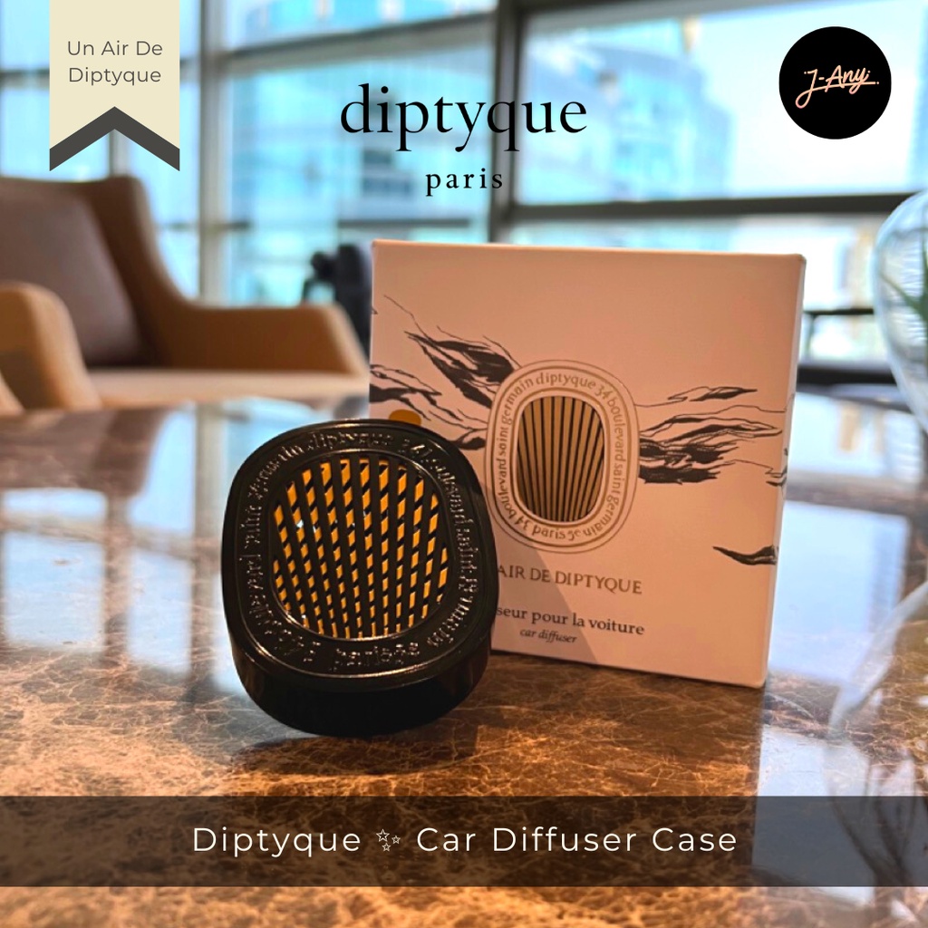 Diptyque Car Diffuser Case ⭐️ รุ่น Un Air De Diptyque เคสใส่ตลับน้ำหอมติดรถสุดหรู 💕 Car Perfume ...