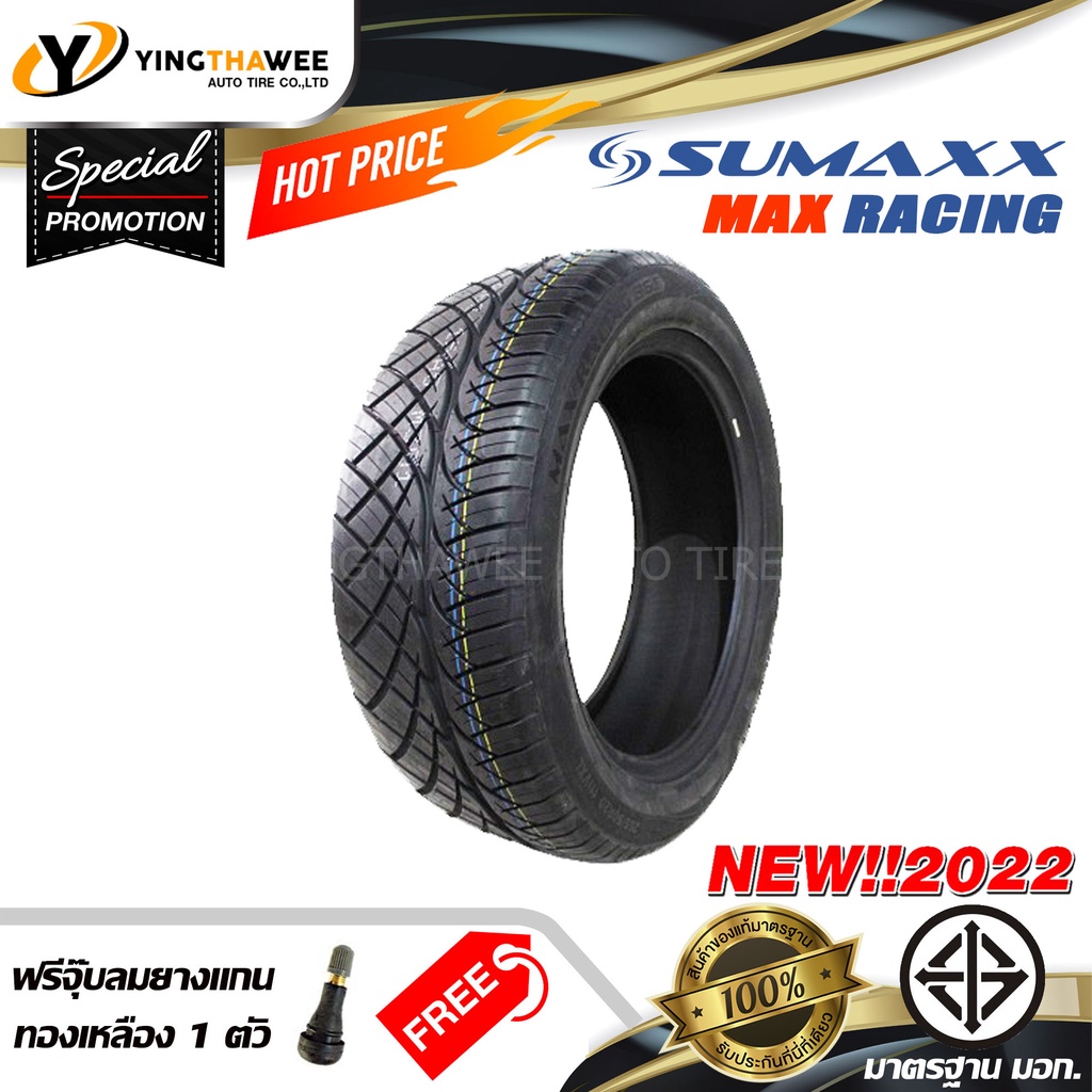 SUMAXX ยางรถยนต์ 245/45R18 รุ่น MAX RACLNG 1 เส้น (ปี2022) แถมจุ๊บลมยาง ...