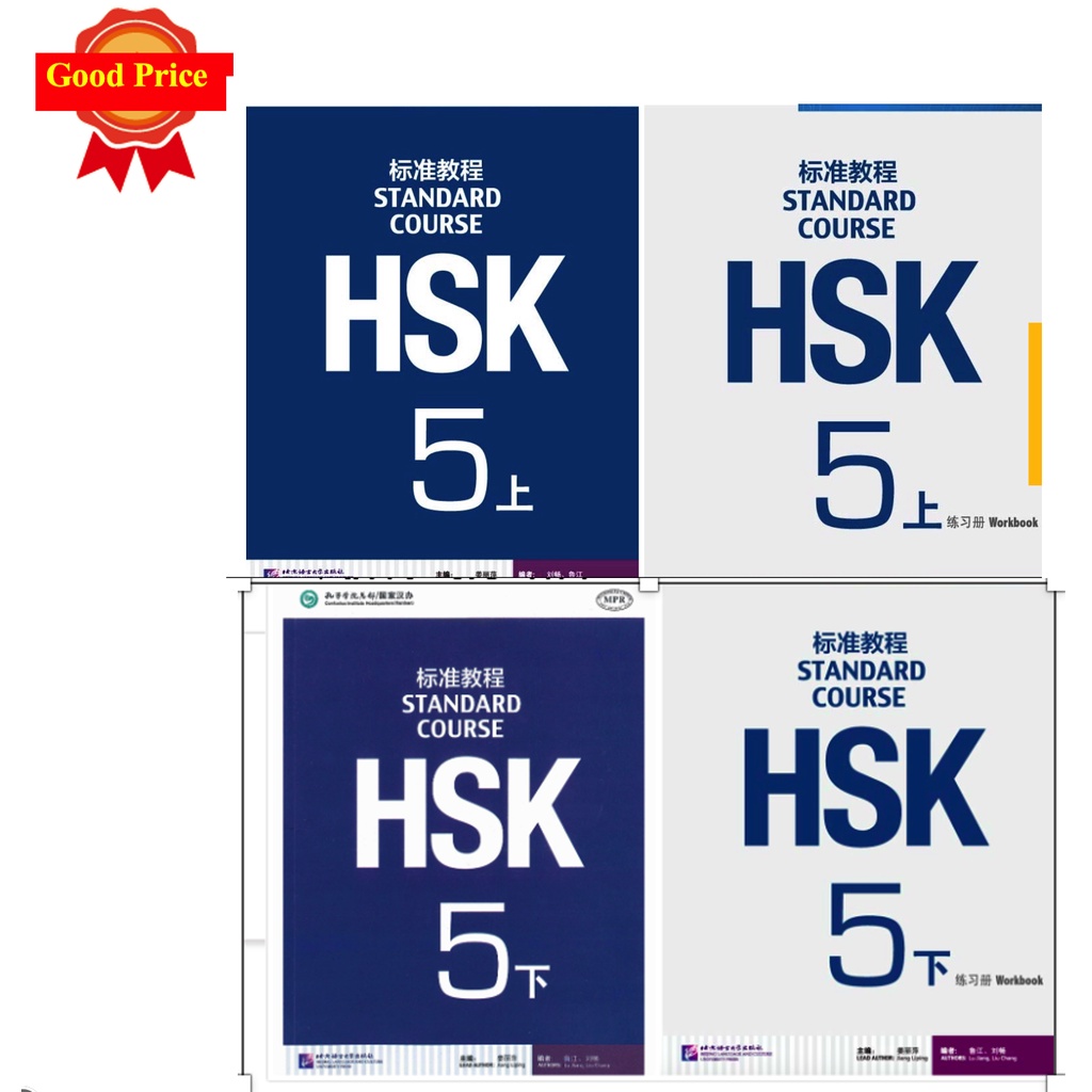 HSK5 HSK Standard Course ระดับ (5A+B) (Textbook + Workbook)（ แถมไฟล์เฉลย） HSK标准教程5上/下 课本+练习册 ...