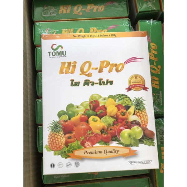 ไฮคิวโปร (Hi Q Pro) ดีท็อกซ์ล้างสารพิษ (12ซอง) | Shopee Thailand