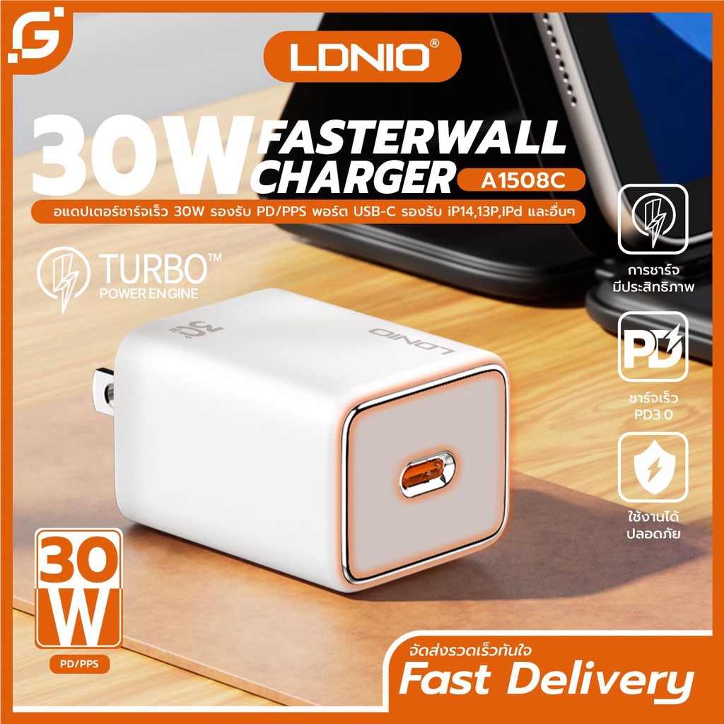 LDNIO 30W Home Charger หัวชาร์จ30W อแดปเตอร์ชาร์จเร็ว USB-C PD 30W Fast ...