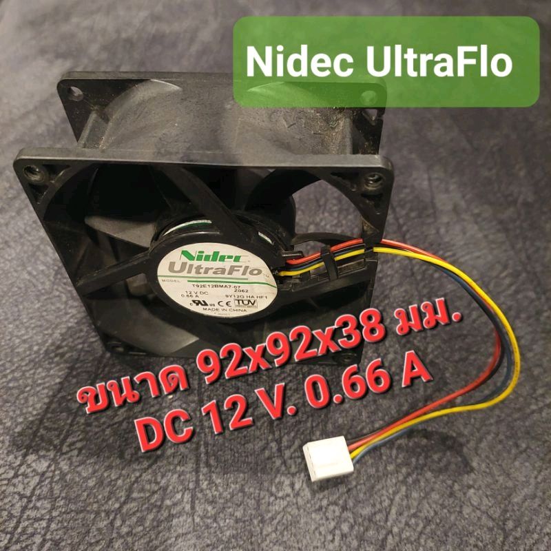 พัดลม Nidec ขนาด 92*92*38 มม. | Shopee Thailand