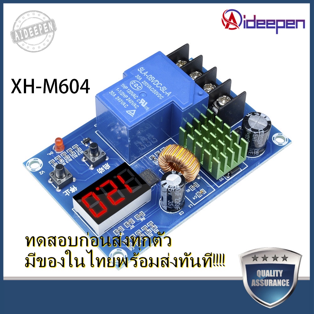 Aideepen XH-M604 DC 6-60V Battery Charging Control Switch Charger Power Supply แบตเตอรี่ลิเธียม ...