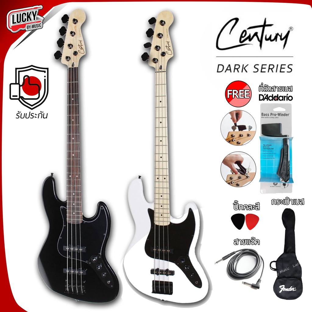 Century เบสไฟฟ้า รุ่น Dark Series Jazz Bass เบส ฟรี ที่ตัดสาย/หมุนสาย ของแท้ daddario + กระเป๋า ...