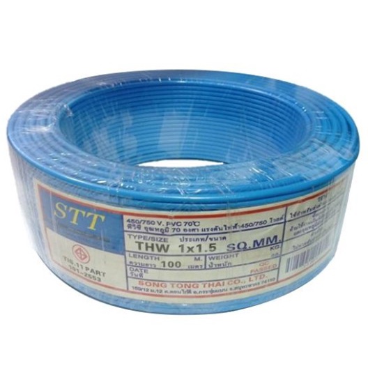 STT สายไฟTHW 1x2.5 ม้วน 90 เมตร ยี่ห้อ STT สีฟ้า สายไฟฟ้า อุปกรณ์ไฟฟ้า สายไฟคุณภาพดี TT053 ...