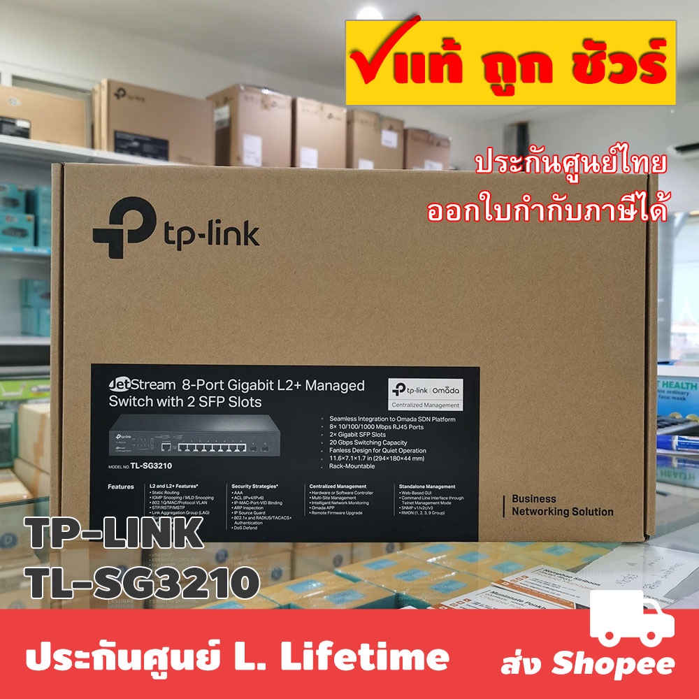 TP-LINK SG3210 (TL-SG3210) Omada 8-Port Gigabit L2+ Managed Switch with ...