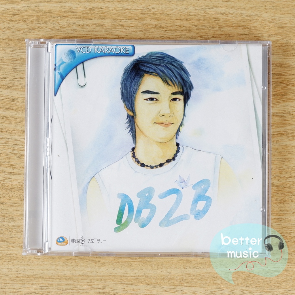 CD เพลง / VCD คาราโอเกะ D2B (ดีทูบี) อัลบั้ม D2B/Summer/Type II/The Neverending Album Tribute To ...