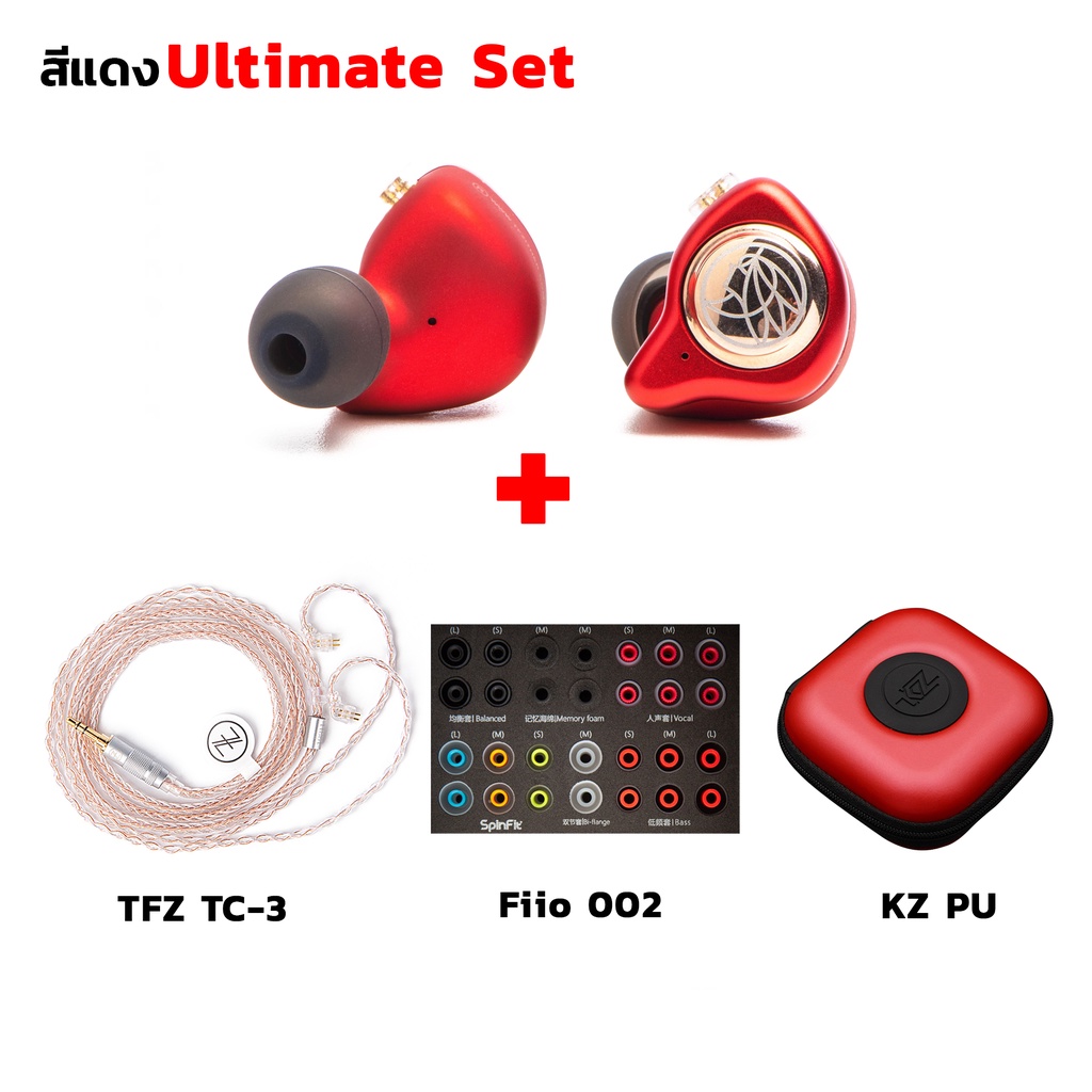 โปรเทกระจาด TFZ King II หูฟัง IEM ระดับ Audiophile ถอดสายได้ จากปกติ ...