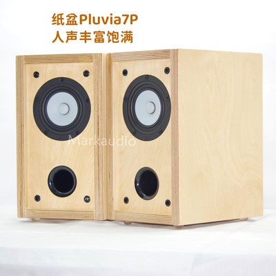 ลำโพง | EVANSOUND - PU7 | Full Range Speaker by Markaudio Pluvia 7 ...