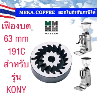 เครื่องบด mazzer ราคาพิเศษ | ซื้อออนไลน์ที่ Shopee ส่งฟรี*ทั่วไทย!