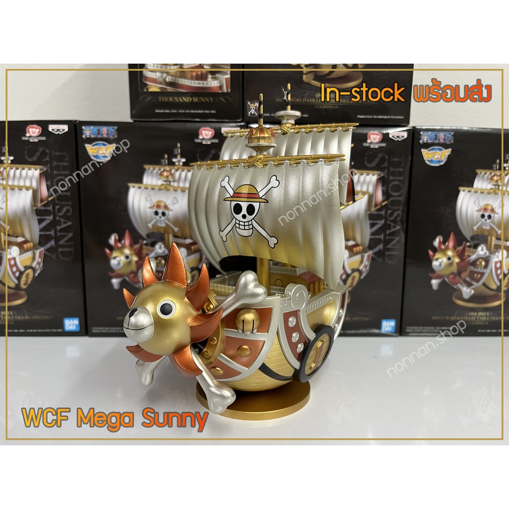 (พร้อมส่ง) Mega WCF One piece Sunny Special Gold Color เรือซันนี่ทอง | Shopee Thailand