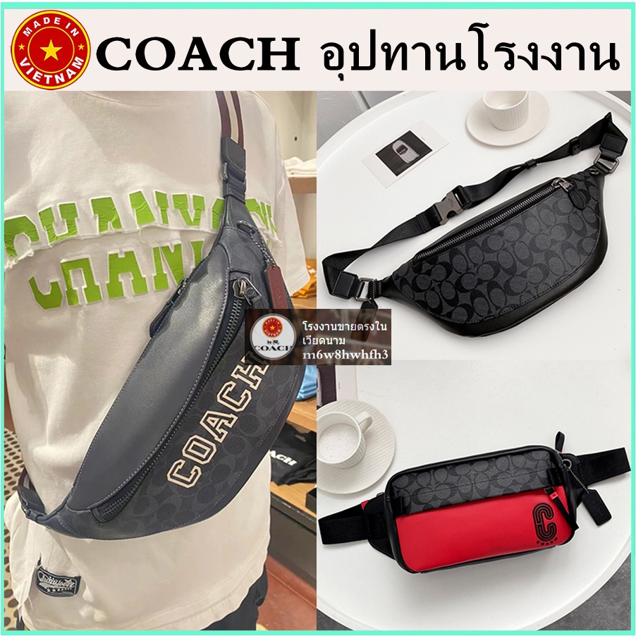 หลากหลายสไตล์ กระเป๋าผู้ชาย กระเป๋าคาดเอว 78777 | Shopee Thailand