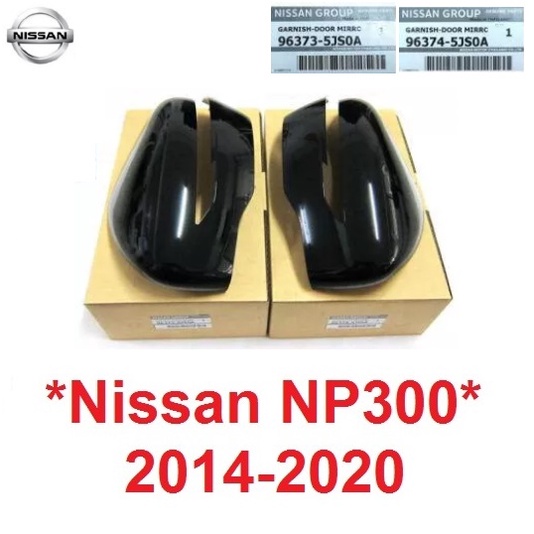 แท้ศูนย์ สีดำเงา เว้าไฟ ครอบกระจกมองข้าง นิสสัน นาวาร่า เอ็นพี300 2014 ...
