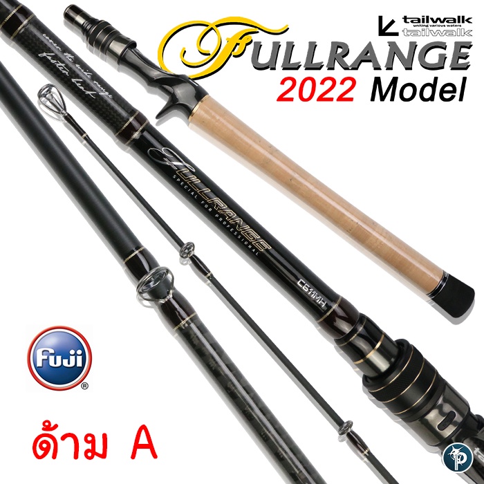 คันเบ็ด TAILWALK FULLRANGE 2022 MODEL ต่อโคน | Shopee Thailand