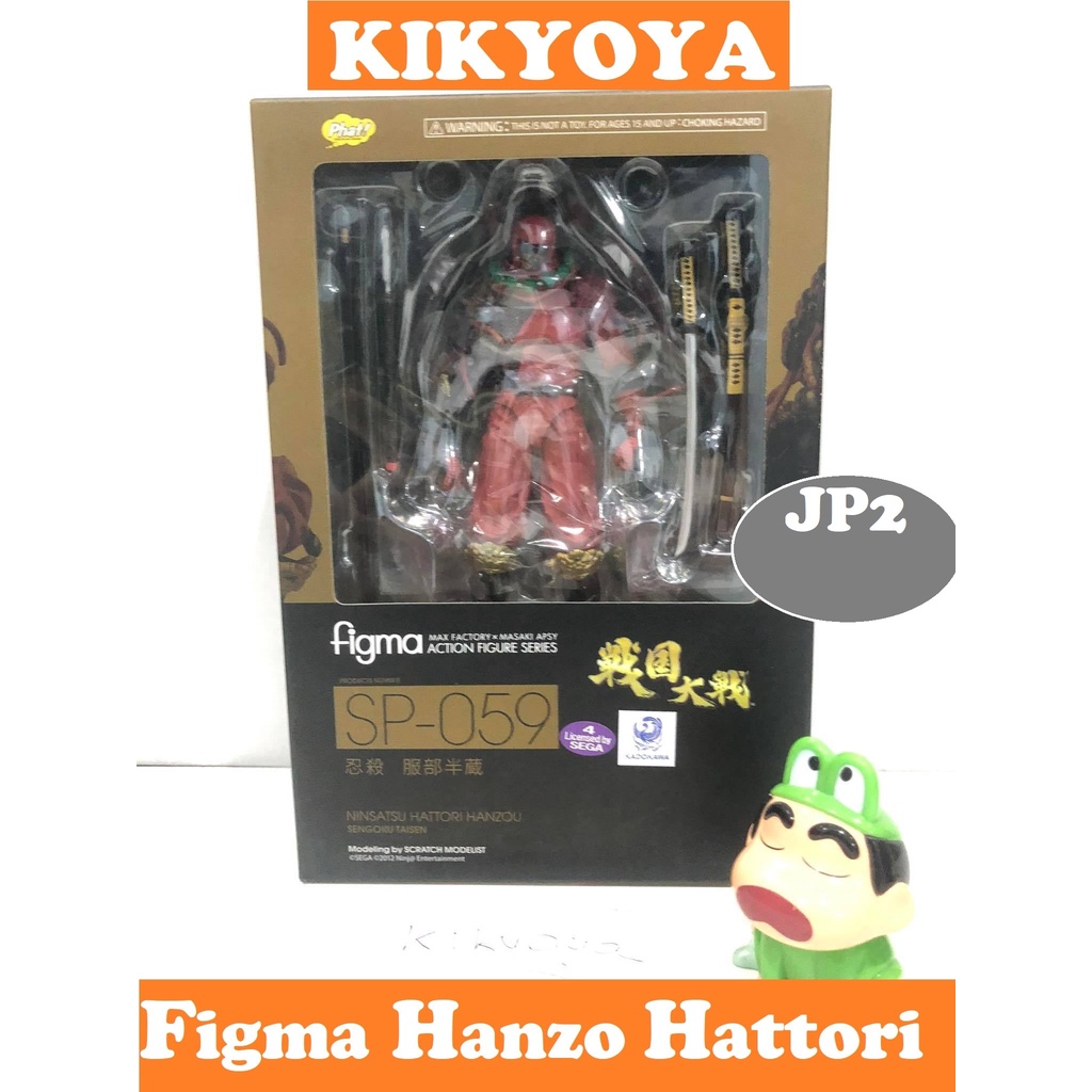 มือสอง figma sp 056 ninja slayer figma Sengoku Taisen Ninsatsu Hanzo ...