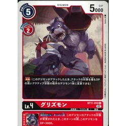 DIGIMON CARD GAME แยกใบ ภาษาญี่ปุ่น BT11 ระดับ C | Shopee Thailand