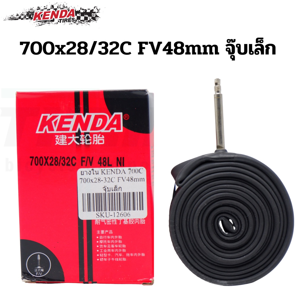 ยางในจักรยานเสือหมอบ KENDA 650C/700C ยางในราคาถูก ของแท้ 700x23-43C FV48/60/80mm | Shopee Thailand