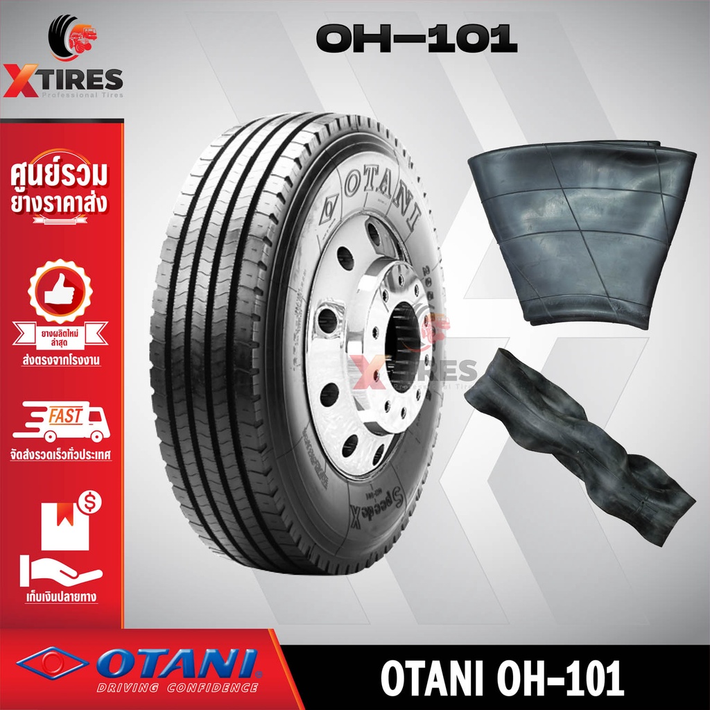 ยางรถบรรทุกเรเดียล 9.00R20 รุ่น OH-101 ครบชุด (ยางนอก+ยางใน+ยางรอง) ยี่ห้อ OTANI | Shopee Thailand